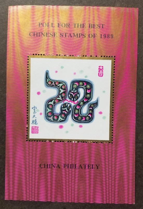 Chinese zodiac for 1989 60 photos - Astrologytoyou.com