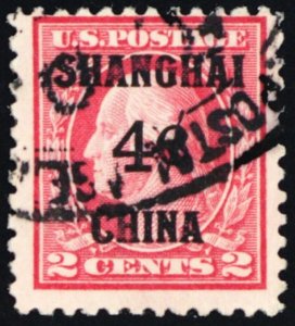 Search "shanghai" / HipStamp