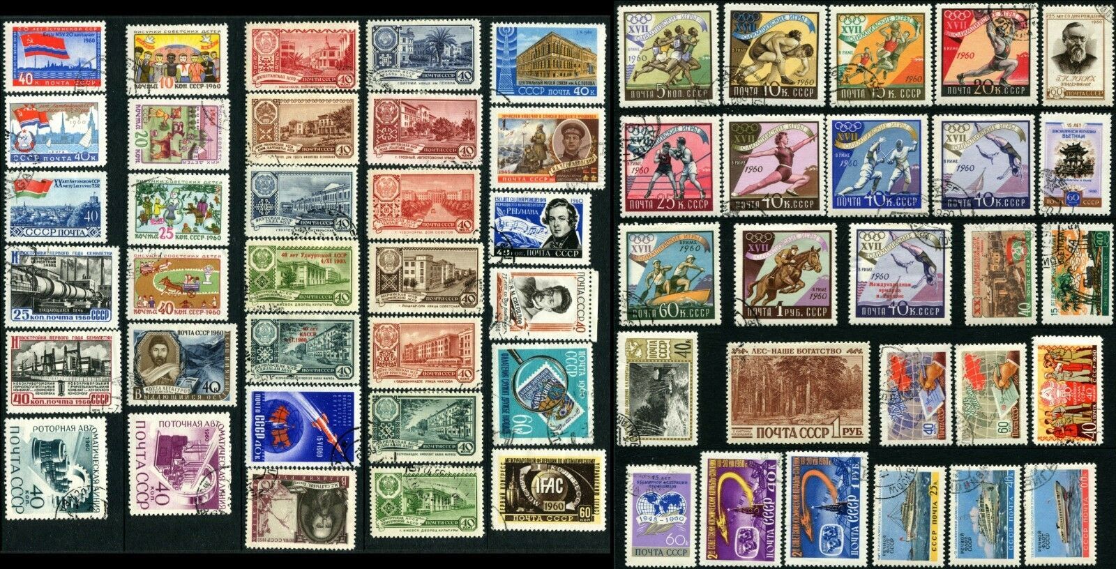 600+ USSR Soviet RUSSIA SC# 1991-2666 Stamps Postage Collection 1957 ...