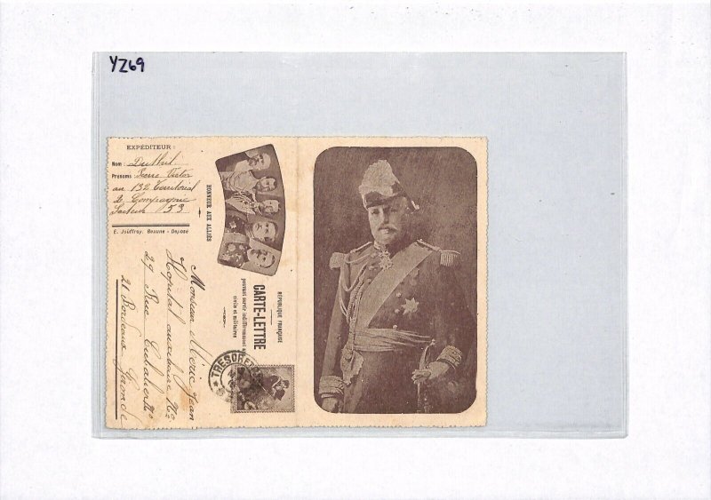 FRANCE WW1 Military Letter Card Illustrated Paris 1916{samwells}YZ69 ...