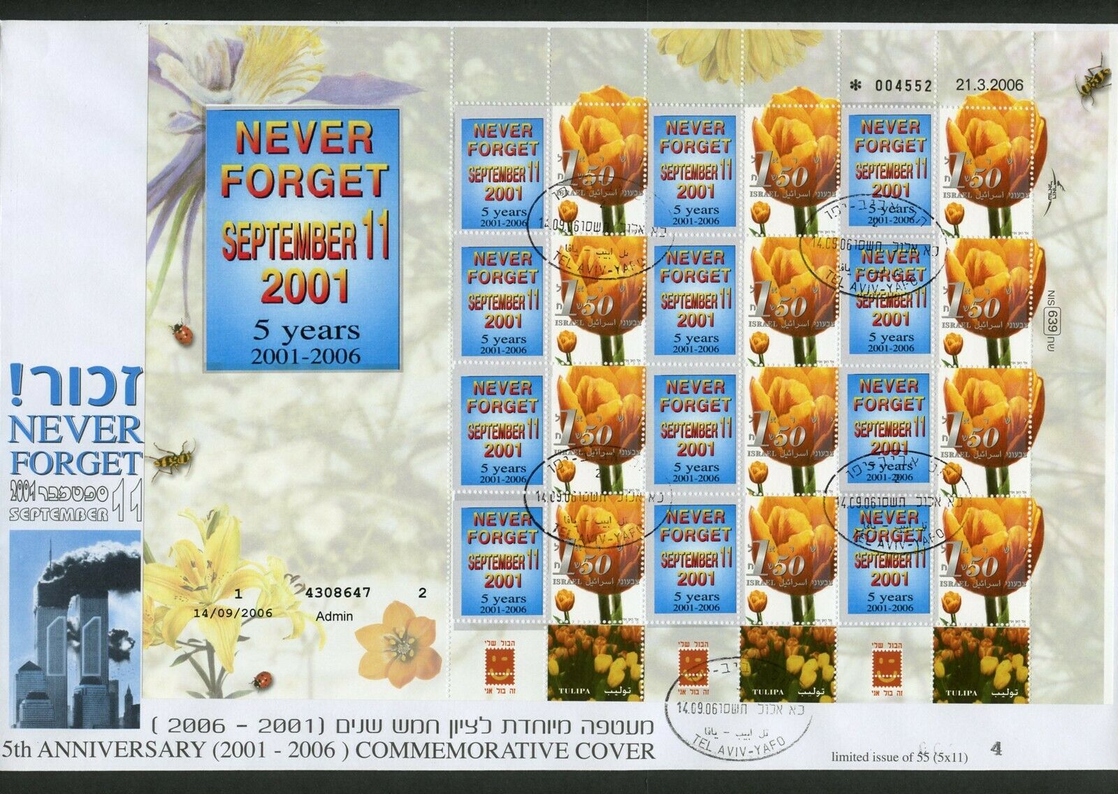 Israel 2006 5th Annversary 9/11 SET of TWO Personalized Sheets First ...