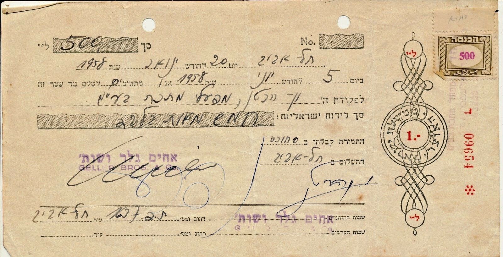 Israel 1958 Bank Note With 500 Pruta Revenue Stamp | Middle East ...