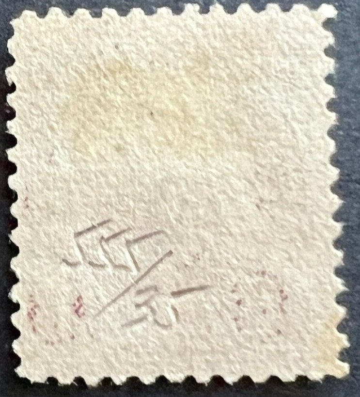 Scott#: 555 - Abraham Lincoln 3¢ 1923 BPE used single stamp - Lot B1 ...