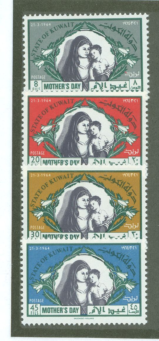 Kuwait #247-250 Single (Complete Set) | Middle East - Kuwait, General ...