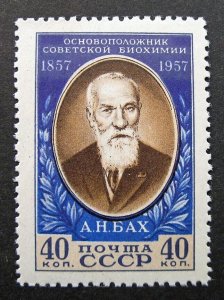 Russian Postage Stamps / HipStamp