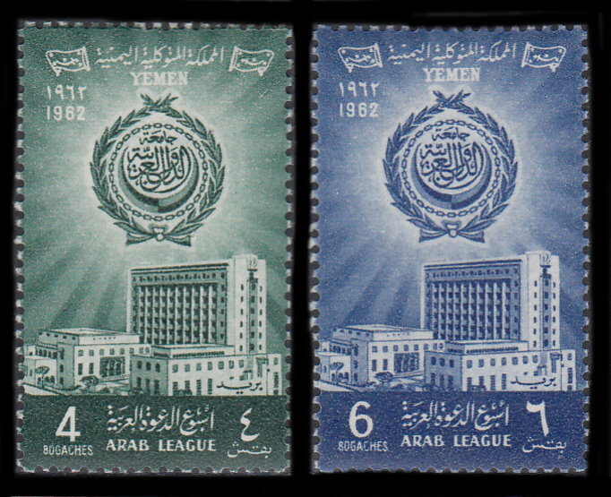 Yemen 129 - 130 MNH | Middle East - Yemen, General Issue Stamp / HipStamp