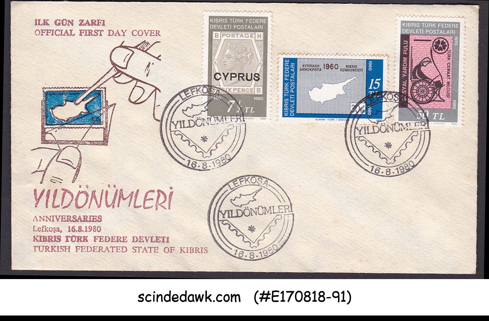 Turkish Cyprus - 1980 Centenary of Cyprus Postage Stamps - FDC | Europe ...