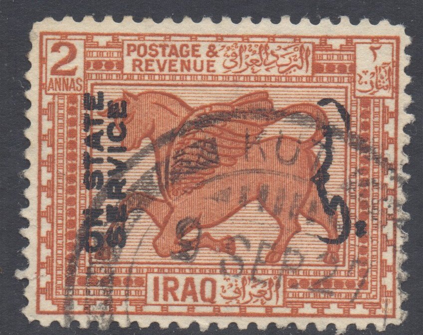 Middle East Scott O16 - SG O69, 1924 Pictorial 2a Official used ...