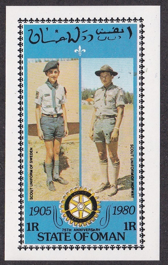 State of Oman, Boy Scouts Souvenir Sheet, Mint NH | Worldwide - Other ...