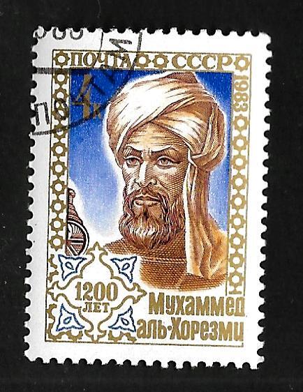 Russia > Soviet Union 1983 - CTO - Scott #5176 | Europe - Russia ...