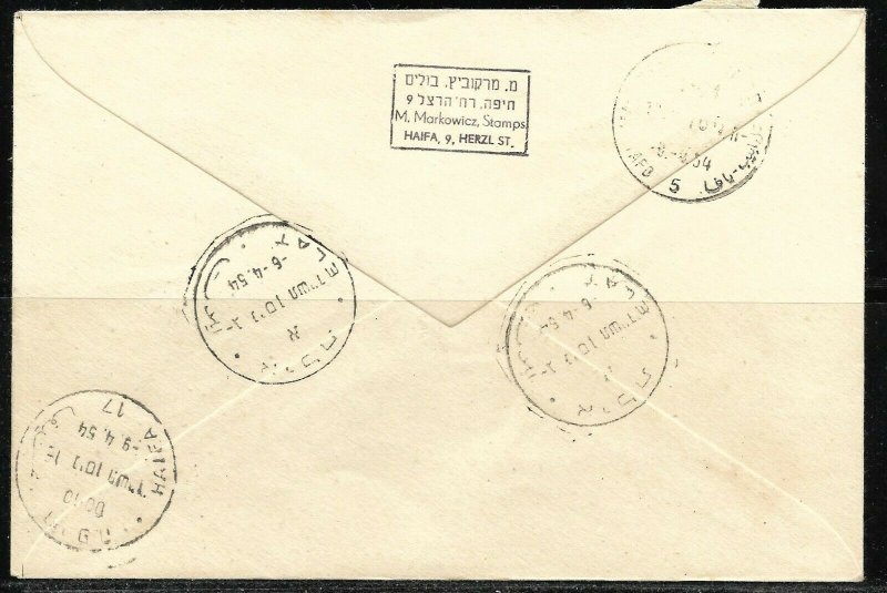 Israel 1954 Trans World Airlines TWA Elat Air Mail Registered FDC ...