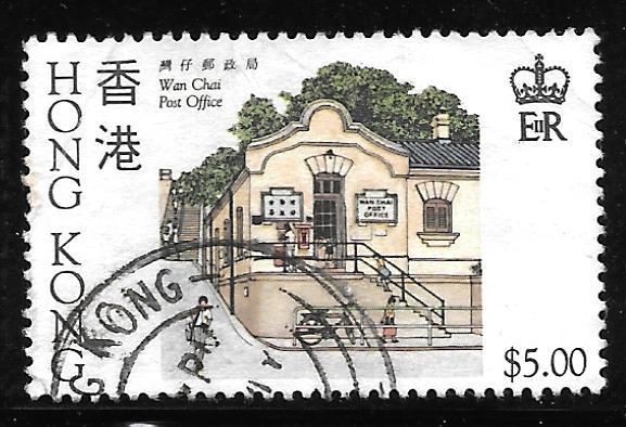 Hong Kong 442: $5 Wan Chai Post office, used, VF / HipStamp