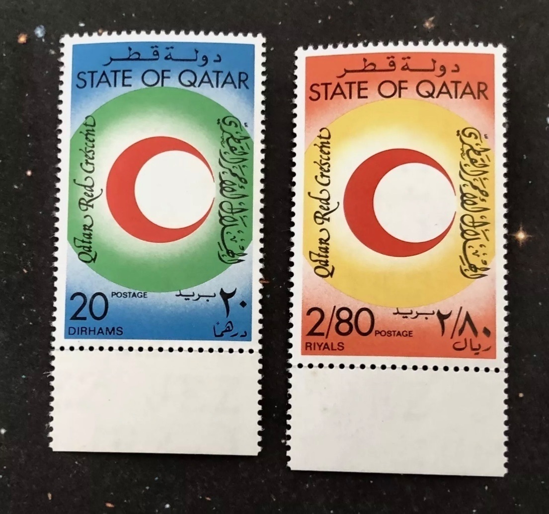Qatar scott# 609-610 1982 set of 2 stamps with lower border MNH ...