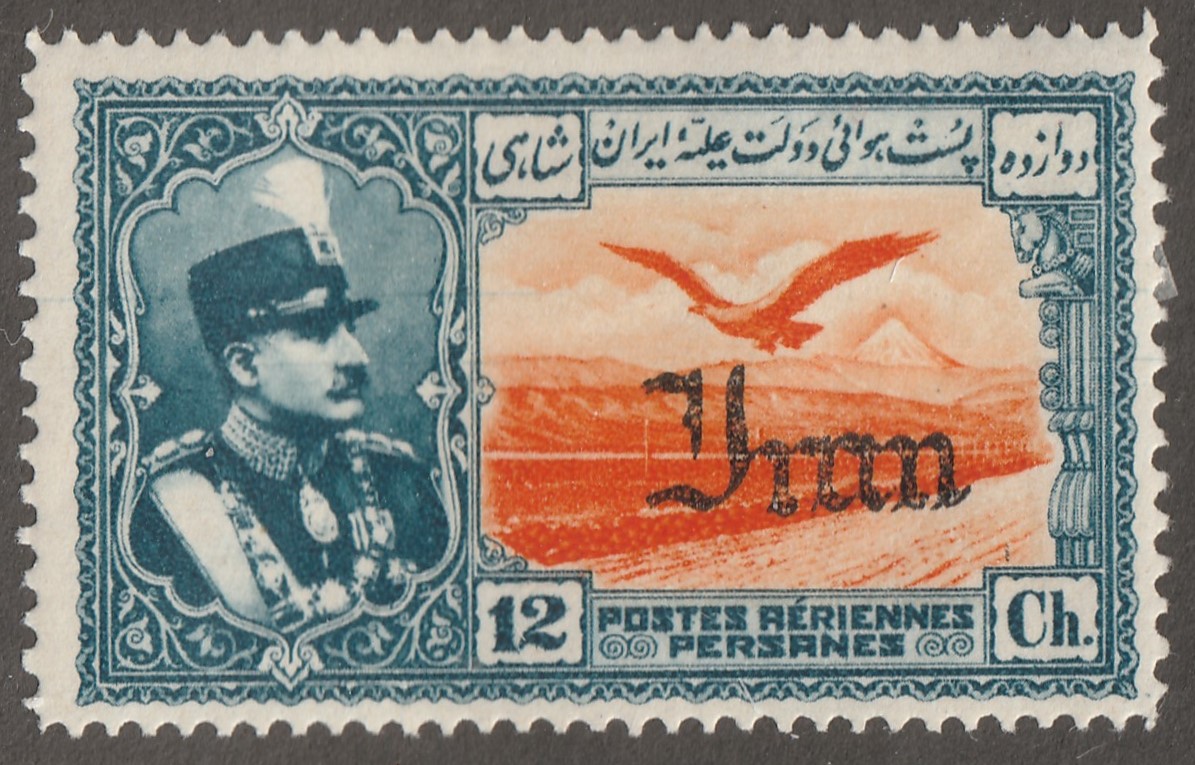 Persian stamp, Scott# C-59 mint hinged, Air mail/post, long stamp, L ...