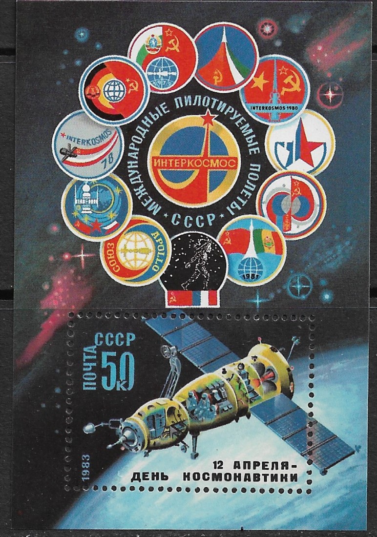 RUSSIA USSR 1983 COSMONAUTS' DAY Souvenir Sheet Sc 5135 MNH / HipStamp