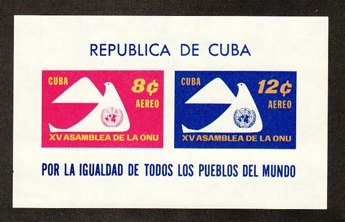 Cuba C223a MNH 1961 UN 15th Anniversary IMPERF Souvenir sheet of 2 ...
