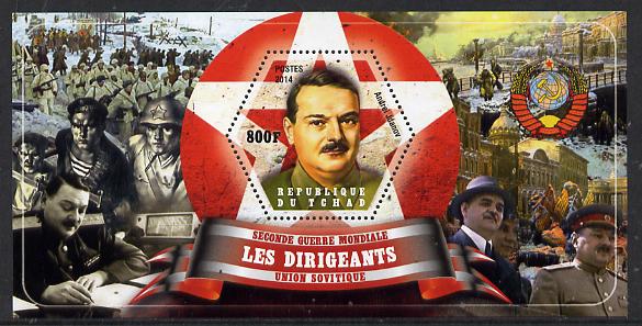 Chad 2014 Leaders in WW2 - USSR - Andrei Zhdanov perf s/s... | Africa ...