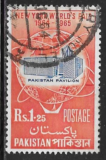Pakistan 207: 1.25r Pakistan Pavilion, used, VF | Asia - Pakistan ...