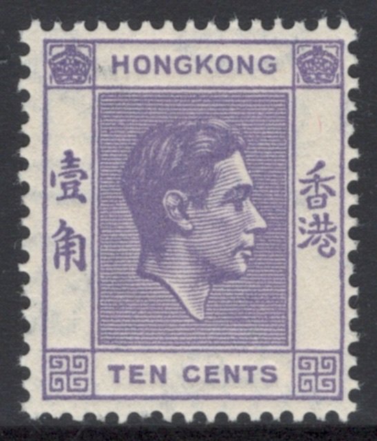 Hong Kong 1941 King George VI 10c Scott # 158a MNH | Asia - Hong Kong ...