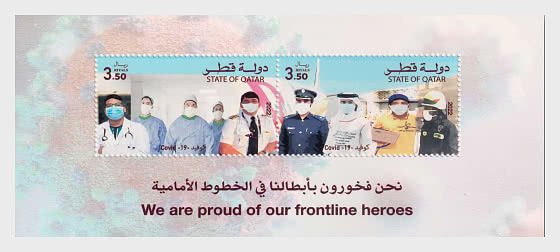 Stamps of Qatar 2022 ( pre order) - COV 19 - Miniature Sheet. | Middle ...