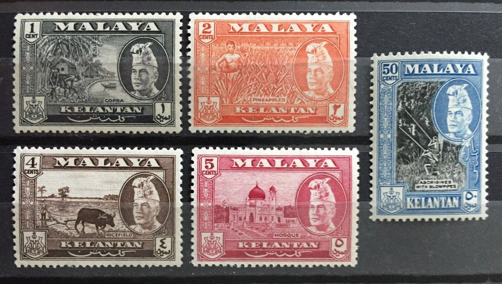 MALAYA 1957 KELANTAN Sultan Ibrahim Definitive Stamps 5V Mint M4694 ...