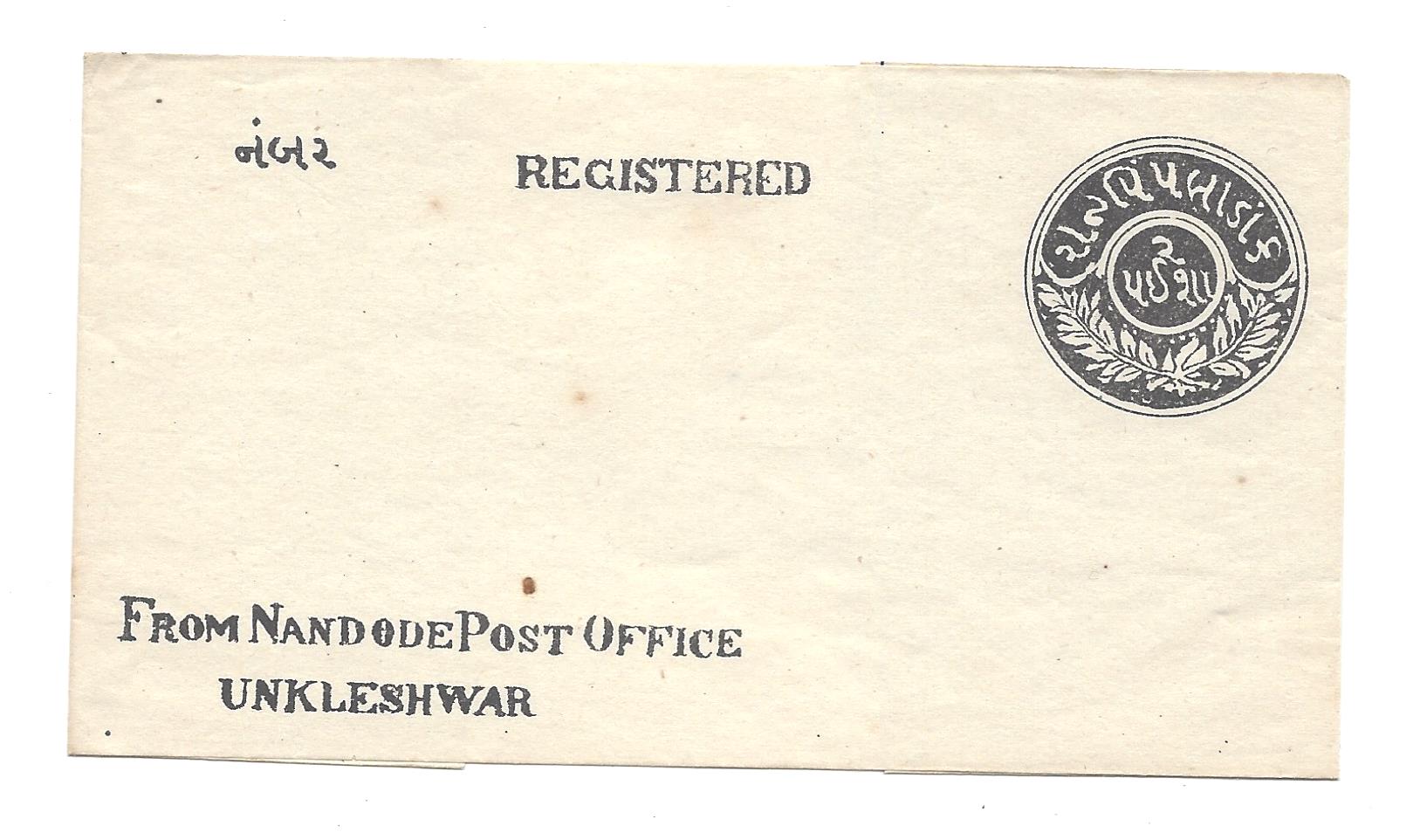 India Rajpeepla Rajpipla Postal Stationery 2p Lettersheet HG 2 ...