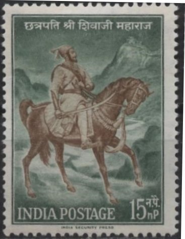 India 339 (mh) 15np Chatrapati Sivaji Maharaj (1961) | Asia - India ...