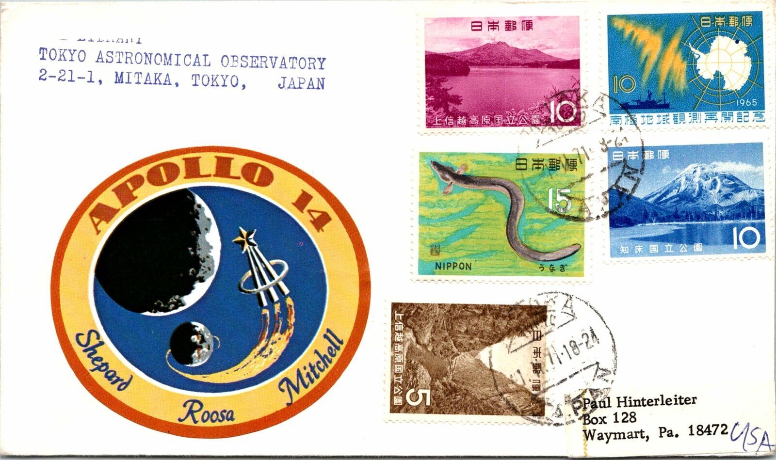 1971 Japan Apollo 14 - Tokyo Astronomical Observatory - F20450 | United ...