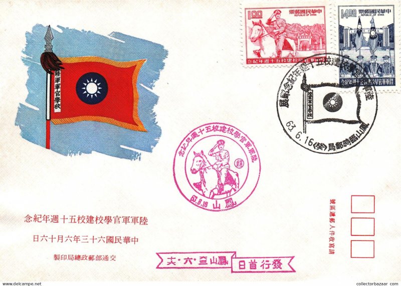 Taiwan Formosa Republic of China FDC Drawing of Taiwan flag, Army and ...