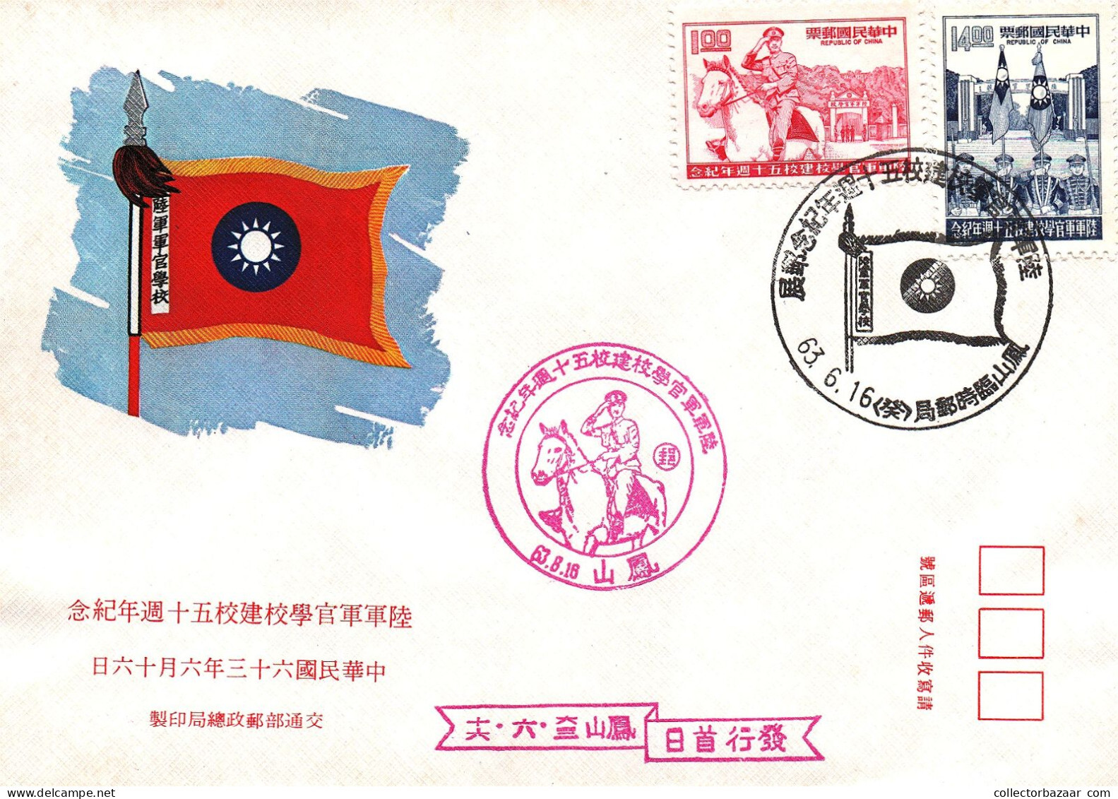 Taiwan Formosa Republic of China FDC Drawing of Taiwan flag, Army and ...