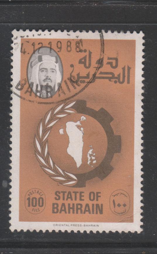 Bahrain 232 Map of Bahrain 1977 | Middle East - Bahrain, General Issue ...