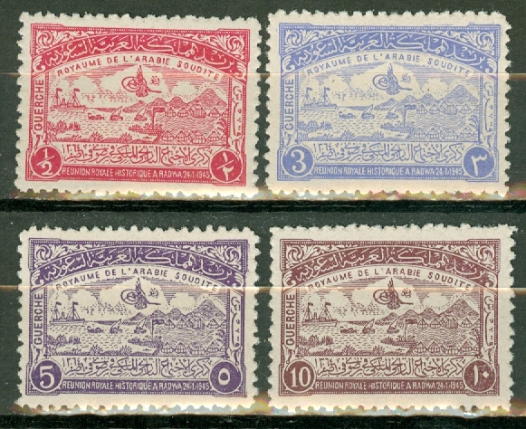 FU: Saudi Arabia 173-6 mint CV $105.25 | Middle East - Saudi Arabia ...