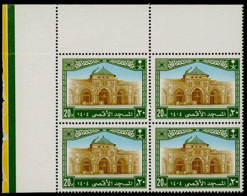 Saudi Arabia 896 TL Block MNH Aqsa Mosque, Architecture | Middle East ...