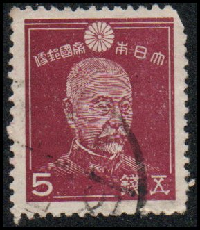 Japan 331 - Used - 5s Admiral Heihachiro Togo (1942) (cv $0.40) | Asia ...