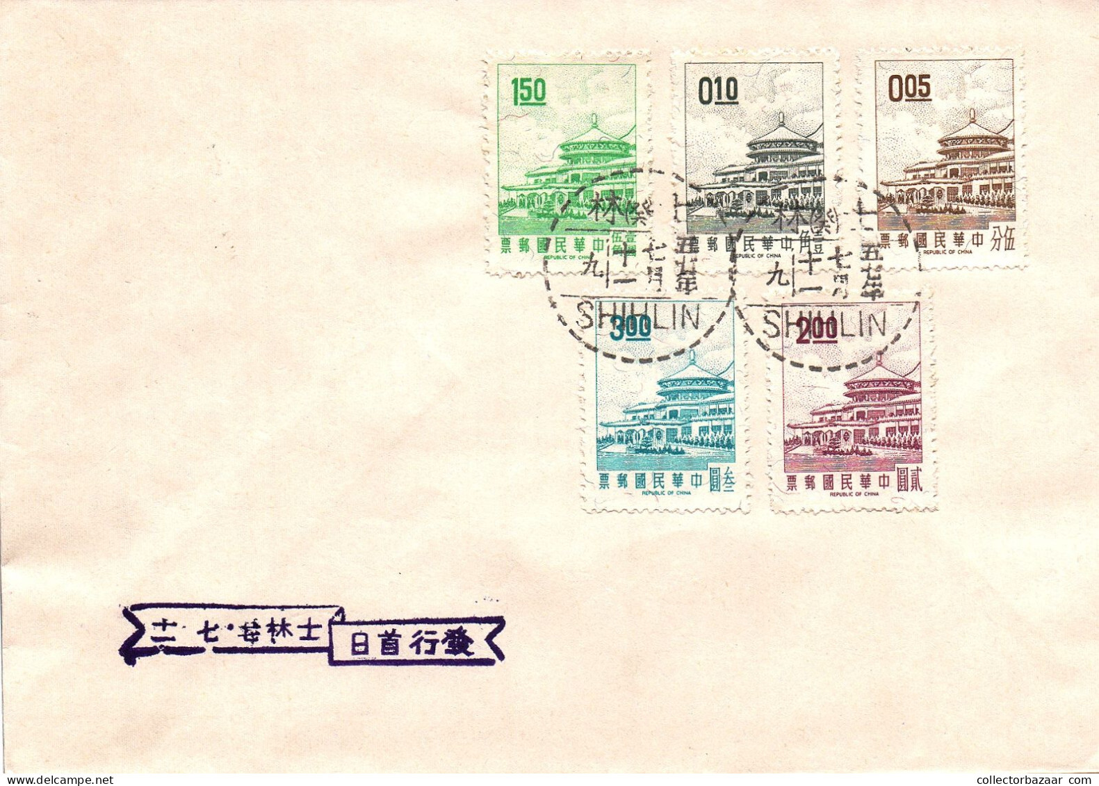 Taiwan Formosa Republic of China FDC Sun Yat-Sen Chungshan Building ...