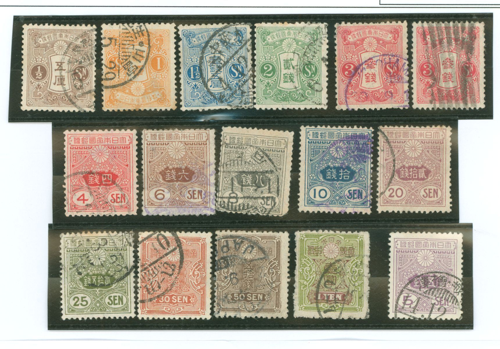 Japan 127/239 (APS Seller Id: 602546) | Asia - Japan, Stamp / HipStamp