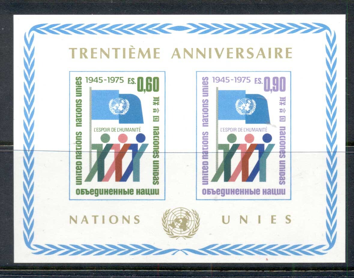 UN Geneva 1975 UN 30th Anniv MS MUH | Worldwide - United Nations, Stamp ...