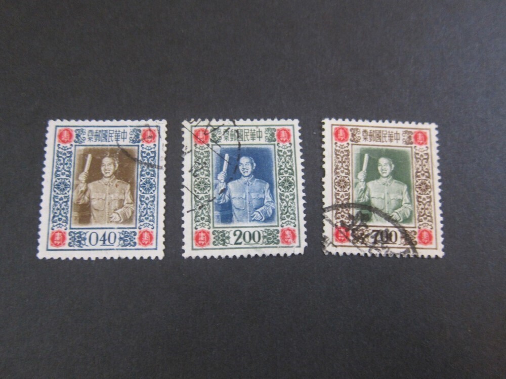 Taiwan stamp Sc 1124-26 President Chiang set FU | Asia - China, General ...