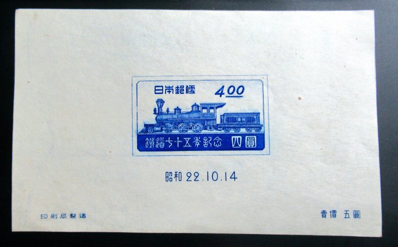Japan 1947 4y 75th Railway Anniversary Souvenir Sheet #396 MNH CV $20 ...