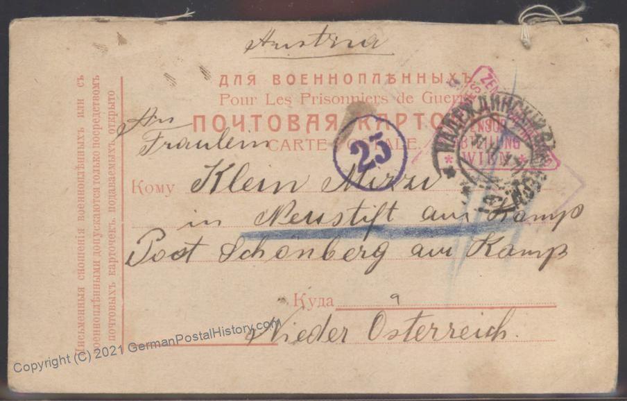 Russia WWI POW Camp Austria Prisoner Cover Attached Japanese Pic 106213 ...
