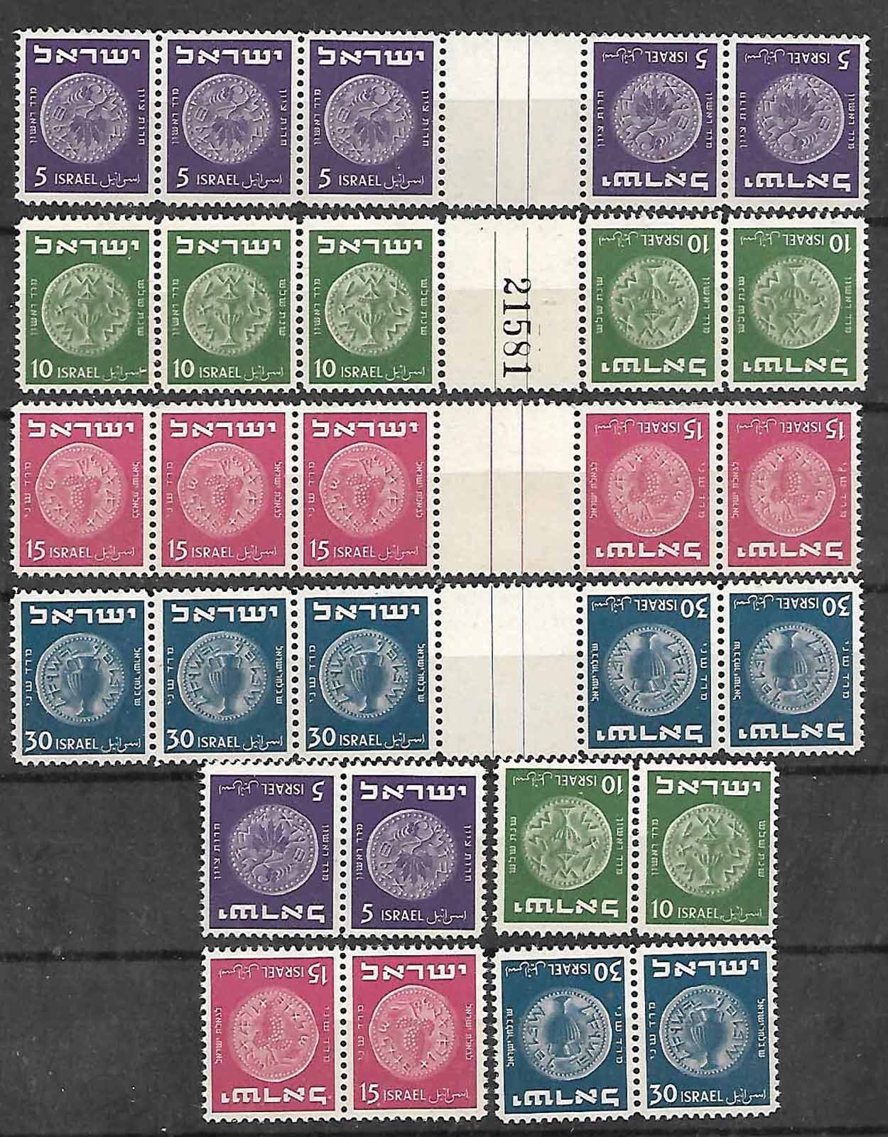 Israel Stamps. "Mered" 2nd Coinage. Tete Beche, MNH. 1950 | Middle East ...