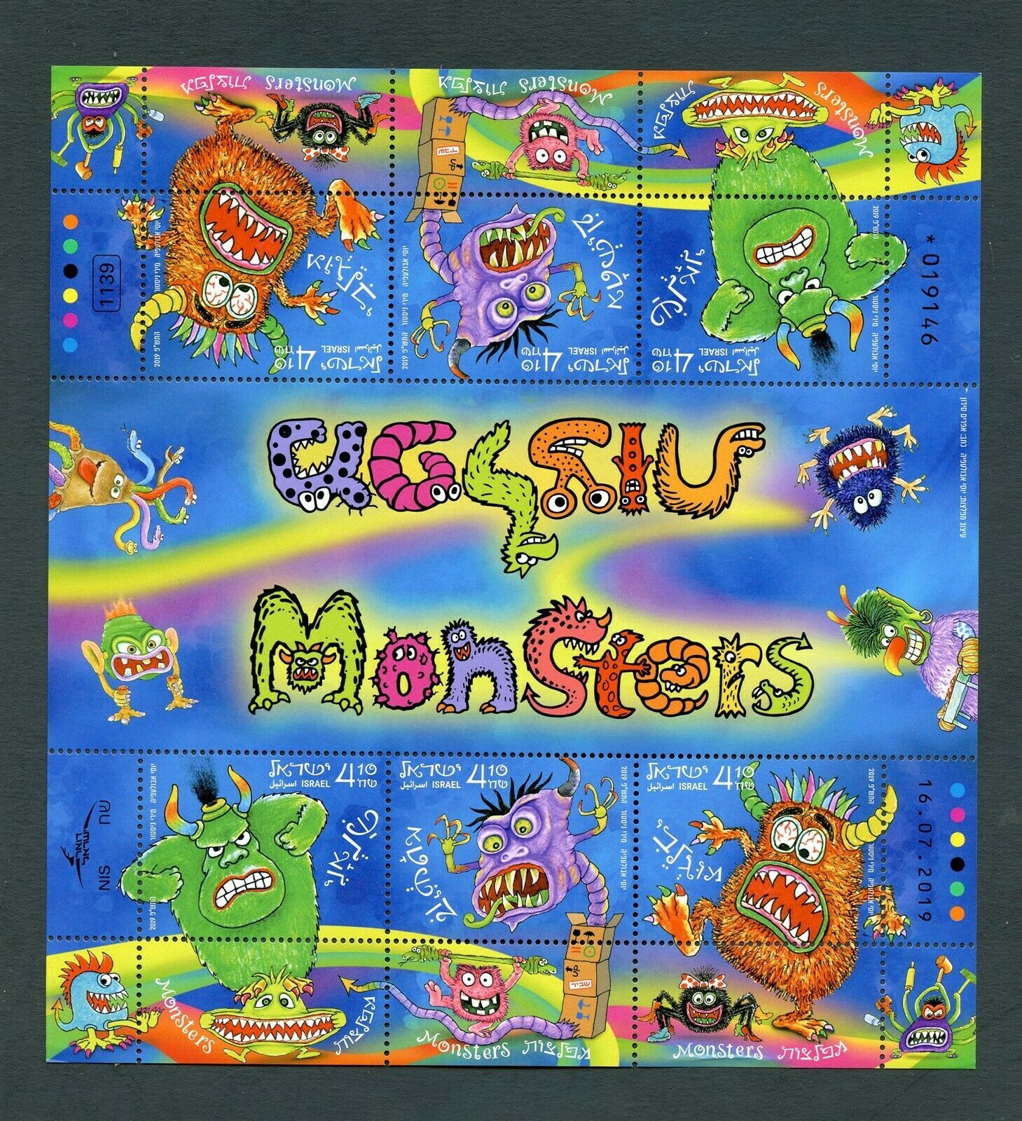 HK Israel 2019 Children Book Monsters Animation Sheet 6 Stamps W/ TAB ...