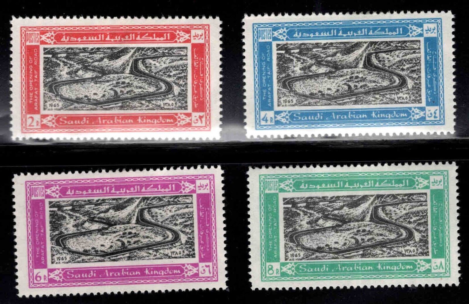 Saudi Arabia Scott 350-353 MH* Hejaz Mountain Highway stamp set ...