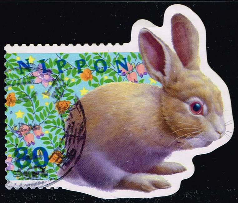 Japan #2668d Brown Rabbit and Flowers; Used (0.75) | Asia - Japan ...