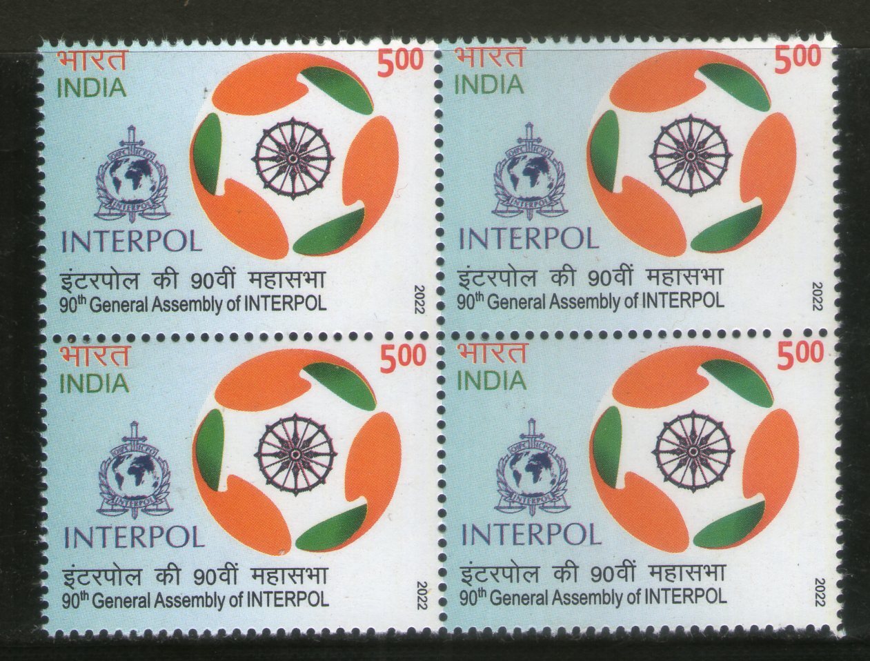 India 2022 90th General Assembly of INTERPOL BLK/4 MNH | Asia - India ...
