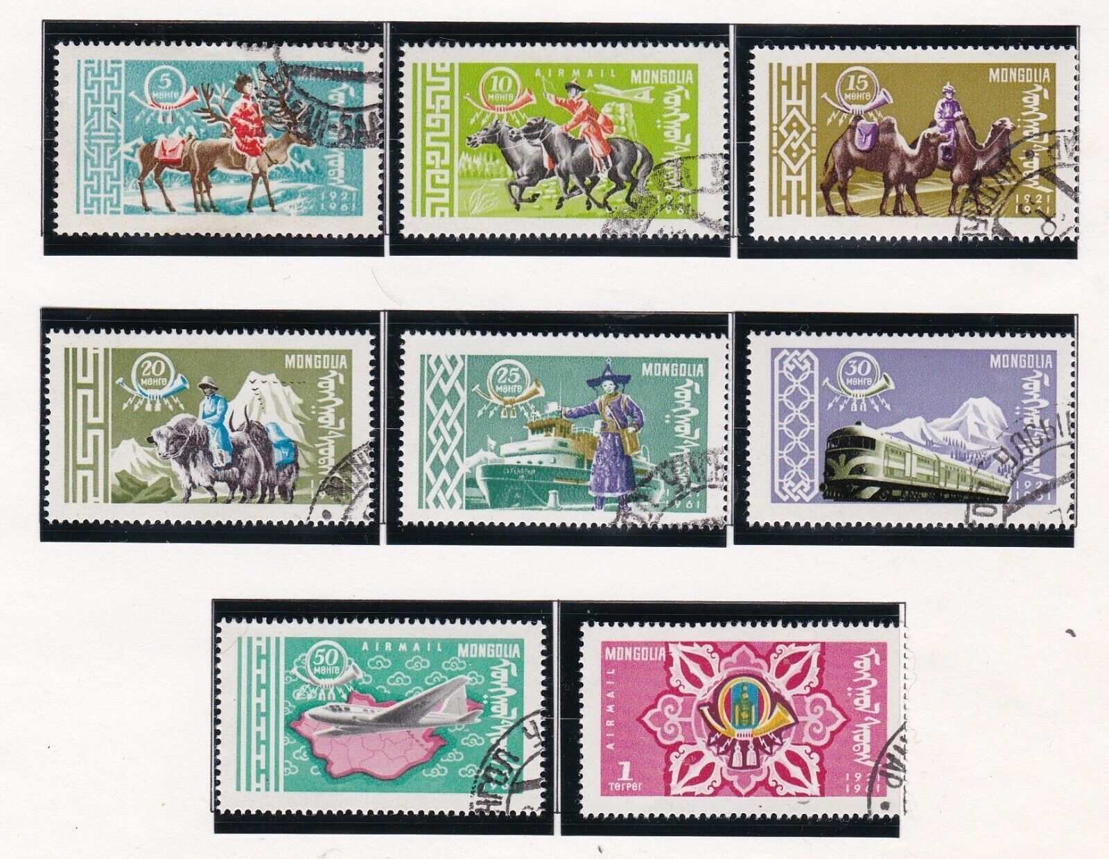 Mongolia stamps #236 - 240, C1 - 3, used, complete set, CV $3.90 | Asia ...