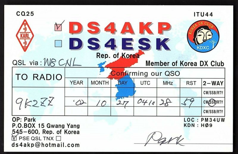 QSL QSO RADIO CARD "DS4AKP,Park,Member of Korea DX Club", (Q2628 ...