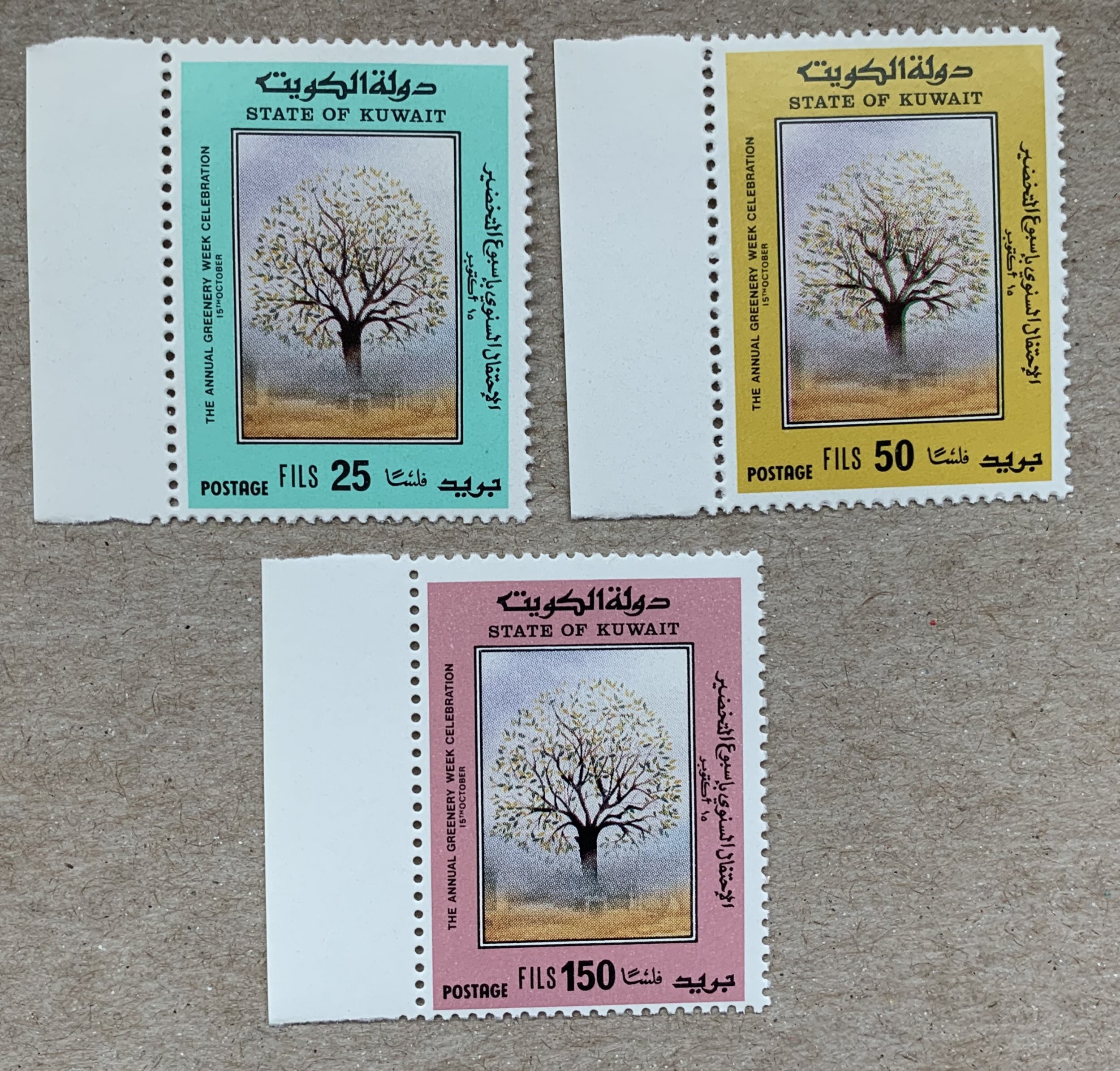 Kuwait 1989 Greenery Week, MNH. Scott 1111-1113, CV $7.50. Mi 1203-1205 ...