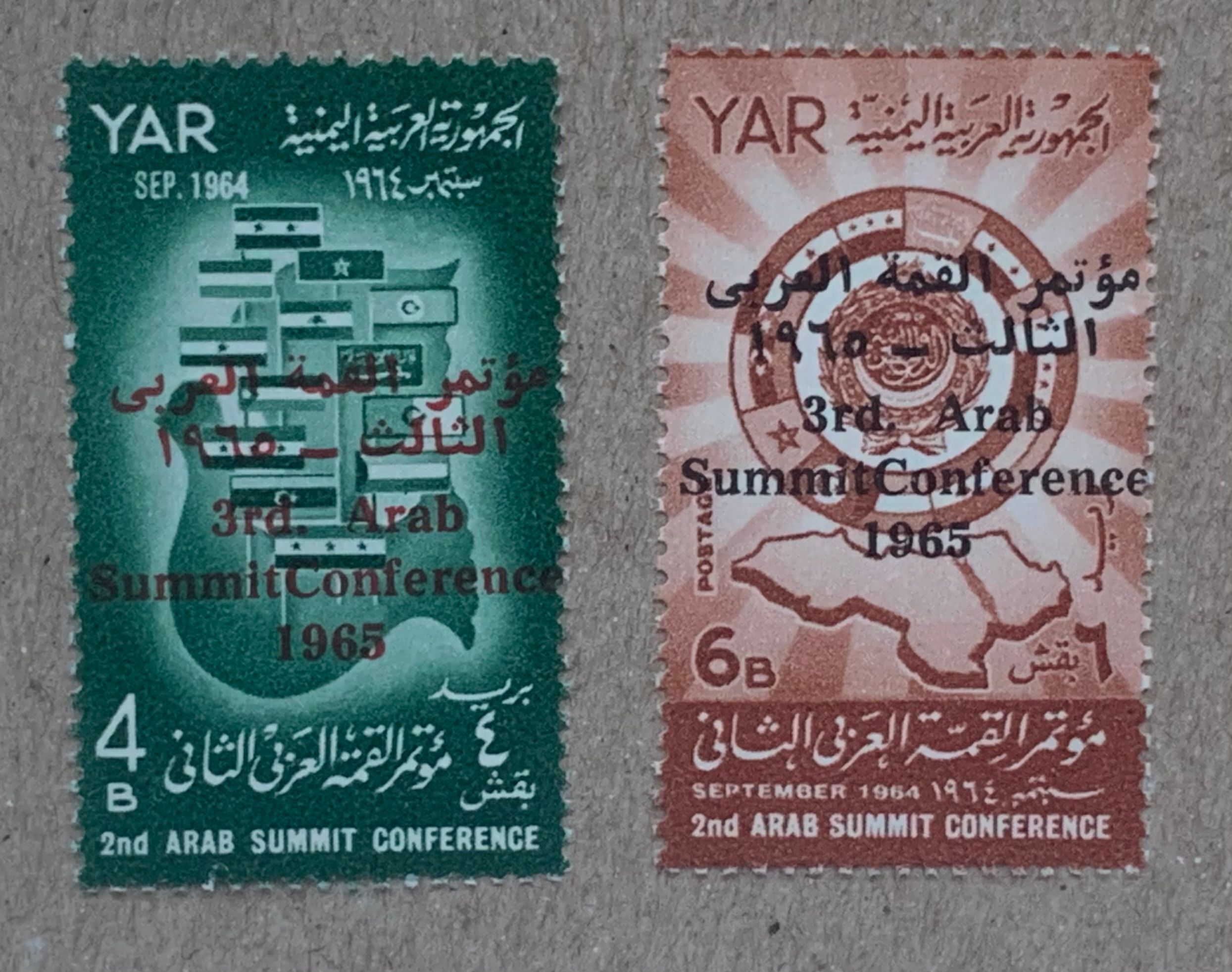 Yemen 1966 Arab Summit overprints, MNH. Scott 222-222A, CV $1.35. Mi ...