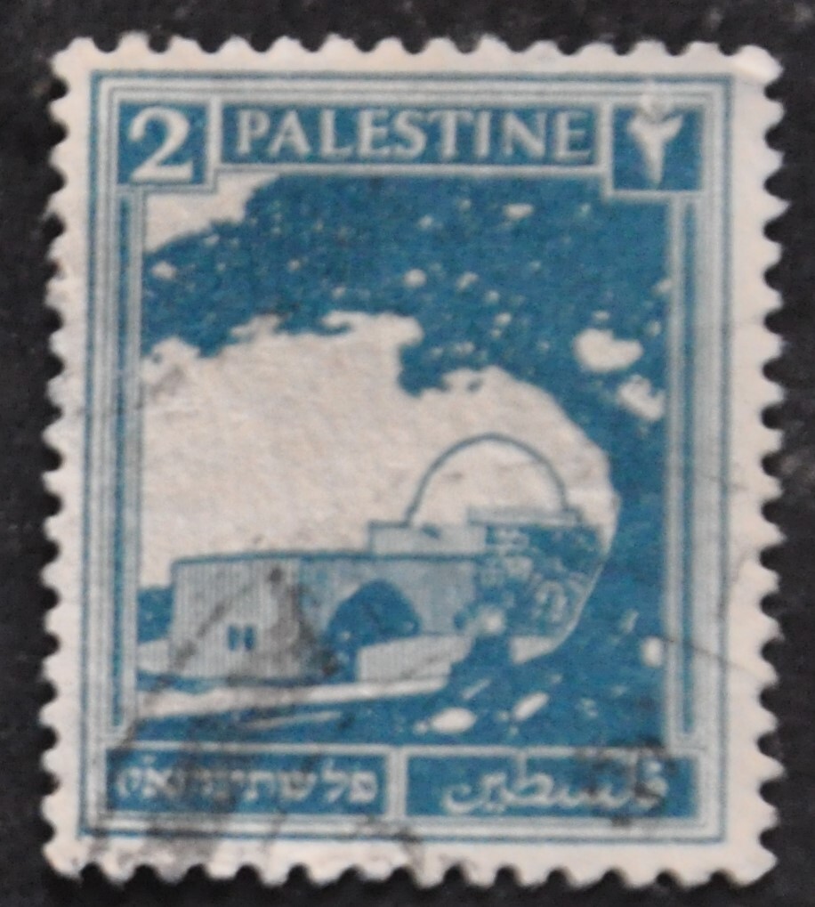 DYNAMITE Stamps: Palestine Scott #63 – USED | Middle East - Palestinian ...